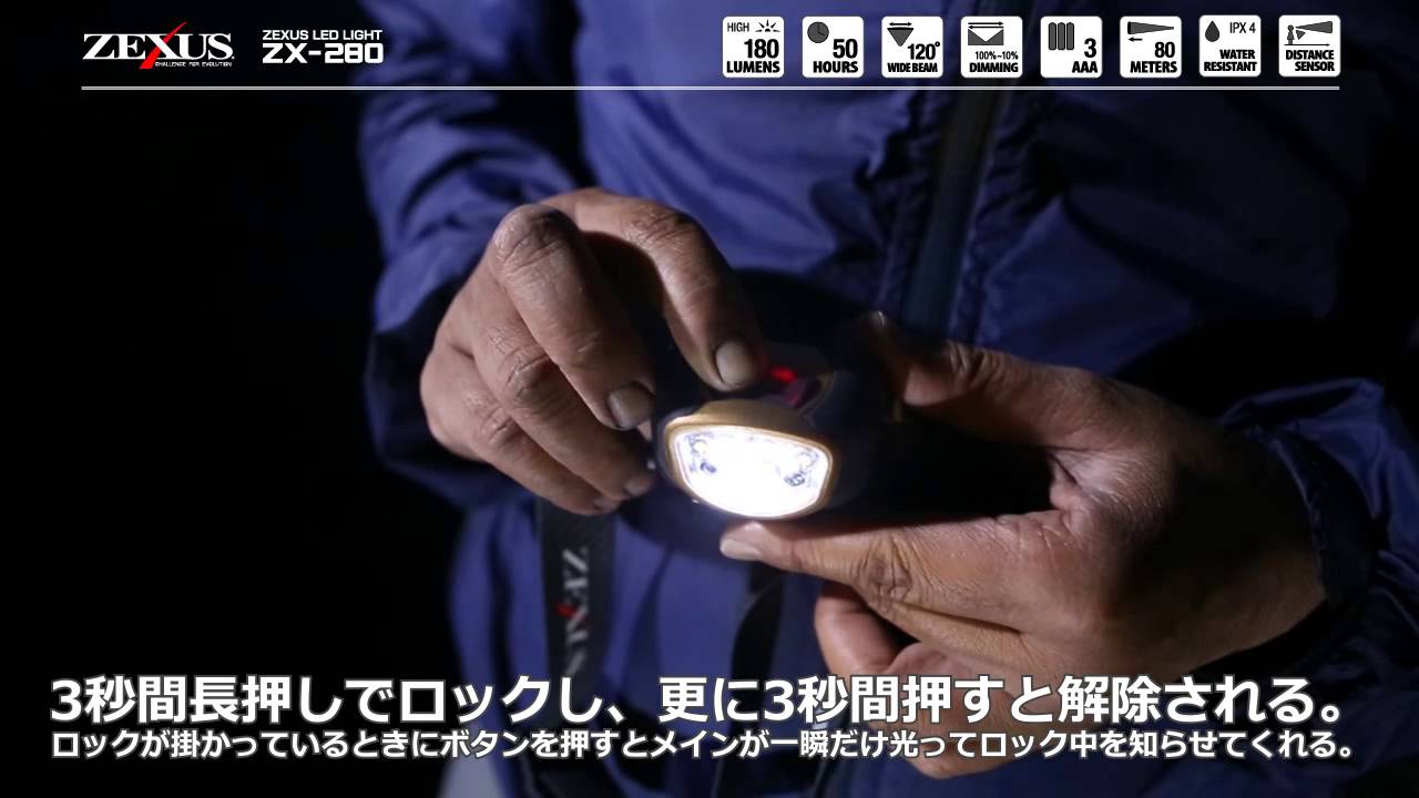 動画 | ZEXUS公式サイト | ゼクサス