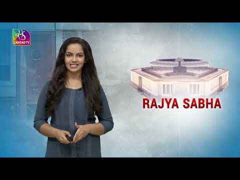 Rajyasabha, The Council Of States | 15 August, 2024