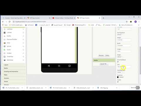 offline version Tutorial Mit App Inventor