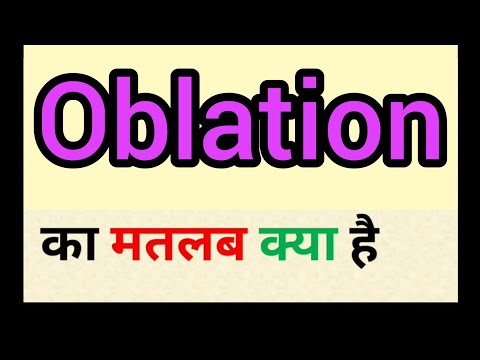 Oblation meaning in hindi || oblation ka matlab kya hota hai || word meaning english to hindi