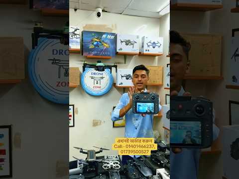 Drone Camera Price In Bangladesh 2025🔥New Drone Price In BD 2025😱Mini Drone Price In Bangladesh