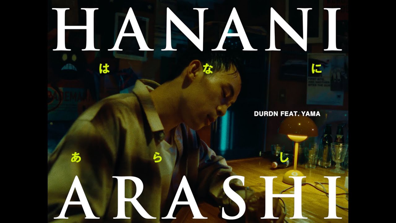 DURDN | ソニーミュージックオフィシャルサイト