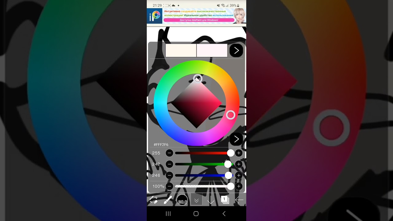 Speedpaint Selever and Rasazy