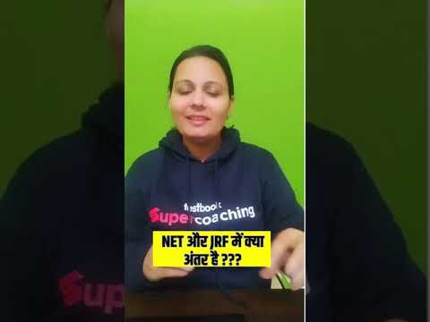NET & JRF Difference ? | UGC NET 2024 JRF Preparation | JRF or NET Which is Better | Priti Ma'am
