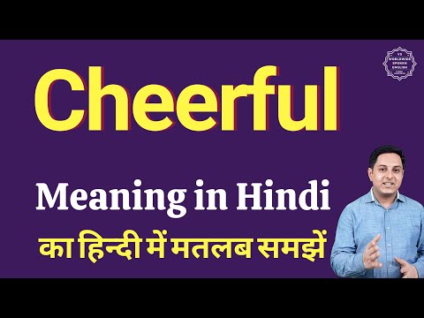 Cheerful meaning in Hindi | Cheerful ka kya matlab hota hai | daily use English words
