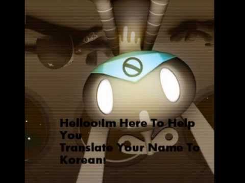 Translate Your Name To Korean