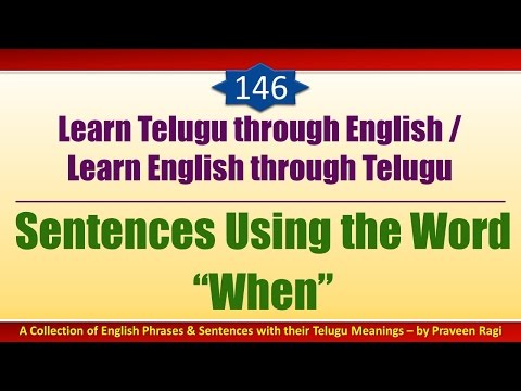 146 - Spoken Telugu (Advanced Level) Learning Videos - Sentences Using the Word "When"