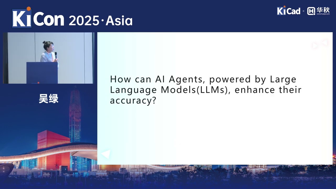 吴绿 | AI Agents for PDF Datasheet Analysis