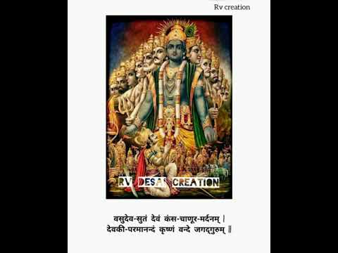 Krishnam vande jagatguru whatsapp status