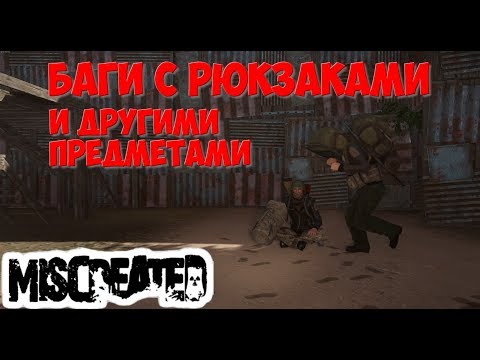 Steam Community :: Miscreated