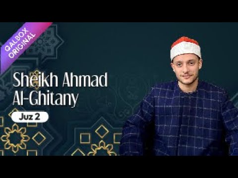 Muslim Pro Ramadan 2025 | Khatam Quran: Juz 2 by Ahmed Al-Qattani