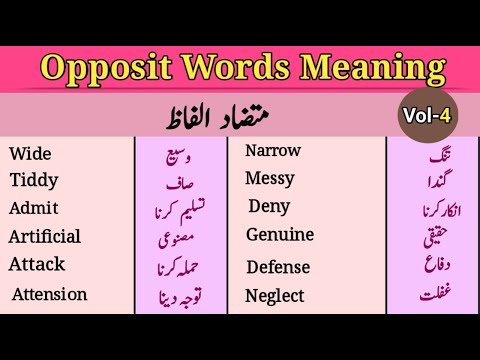 Antonyms Part-4 || common and useful antonyms words || Learn and write opposite words || ELS