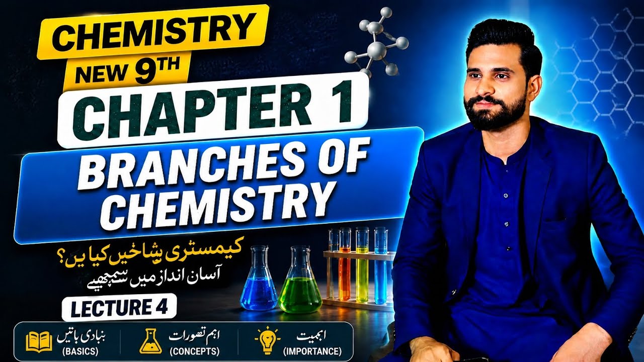 #ChemistryClass9 #ChemistryNotes #ChemistryLectureSeries #ChemistryTutorial #Branchesofchemistry