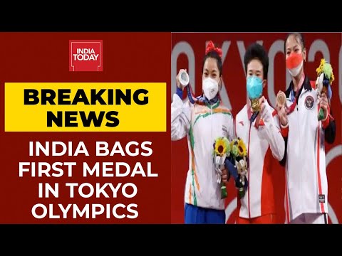 India Bags First Medal In Tokyo Olympics; Mirabai Chanu Wins Silver In Weightlifting | Breaking News