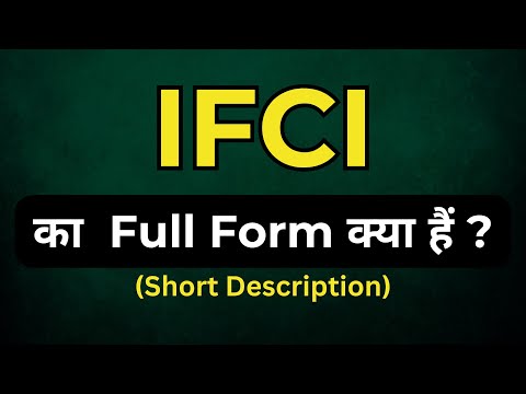 IFCI full form, full forms of important words , full form of IFCI, IFCI full form kya hai