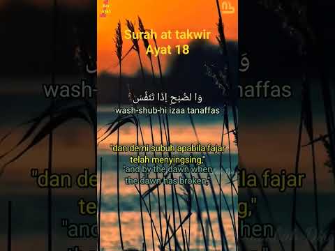 surah at takwir ayat 18 dan artinya