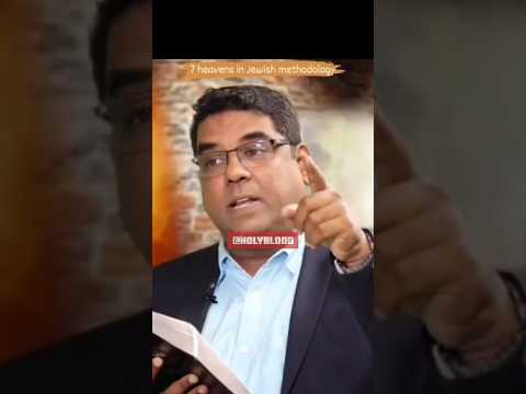 யூத புராணங்களில் 7 வானங்கள் | 7 Heavens in Jewish mythology #holyblood #hlm