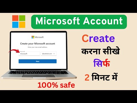 How to Create Microsoft Account | Microsoft अकाउंट कैसे बनाएं | Step-by-Step Guide 2025