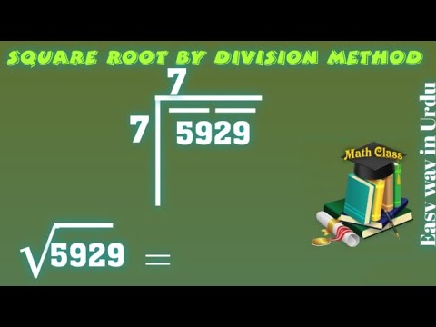 Find Square Root by Division Method in Urdu, Square Root of 5929 (√5929)
