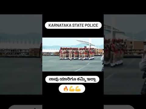 Karnataka state police Gujarat pared