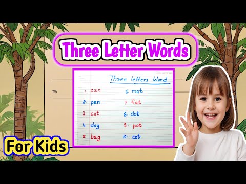 Three Letters Words|तीन अक्षरों वाले शब्द इंग्लिश में#threeletterwords