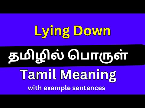 Lying Down meaning in Tamil/Lying Down தமிழில் பொருள்