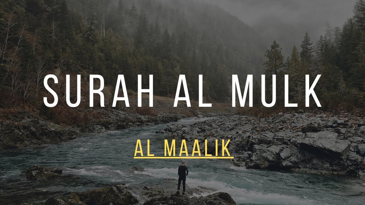 Surah Al Mulk By Qari Abdul Basit With Complete Audio HD Video
