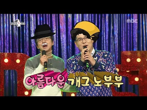 [RADIO STAR] 라디오스타 -   Kim Yong-man& Kim Kook-jin  sung 'Talk Of Dreams' 20171129
