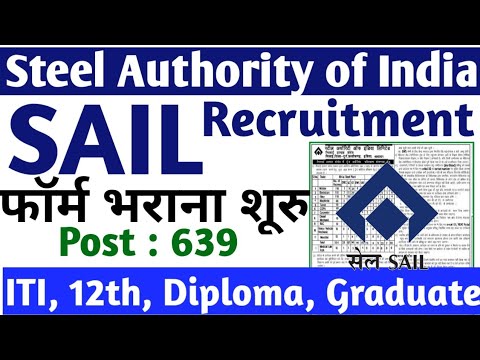 SAIL Apprentice 2022, Steel Authority of India Limited ITI latest Apprentice form 2022 Kaise bhare