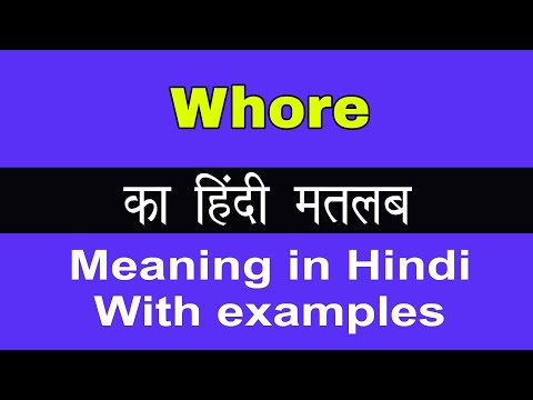 Whore Meaning in Hindi/Whore का अर्थ या मतलब क्या होता है.