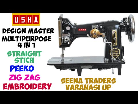 Usha Sewing Machines - Latest Price, Dealers & Retailers in India