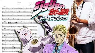 batta - chase (JoJo's Bizarre Adventure: Diamond is Unbreakable / in Eb ...