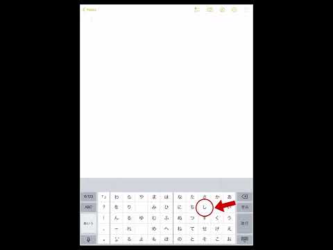 How to write the Japanese smiley face シ in 15 seconds