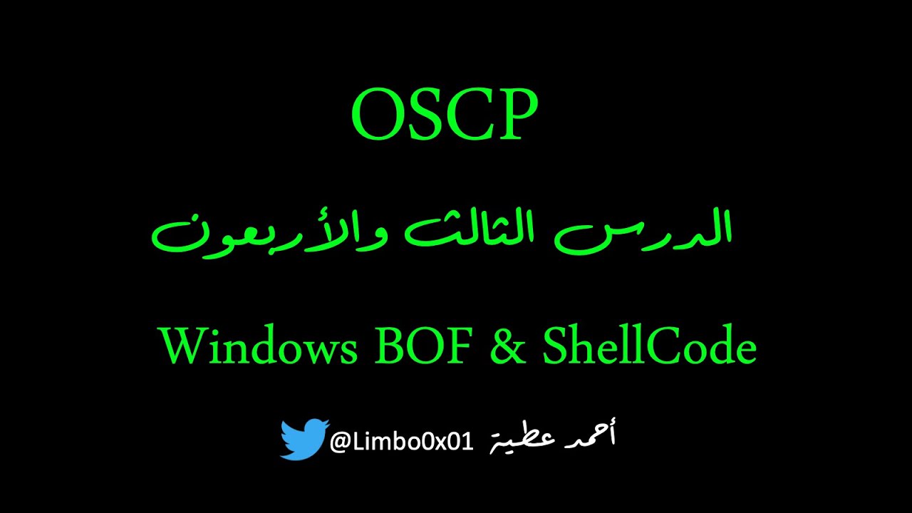 43 Windows Buffer Overflow & ShellCode - OSCP | Offensive Security Certified Professional