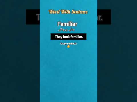 Familiar word urdu meaning with sentence🙂 #studystudio92😍 #shortsfeed #familiar #englishgrammar