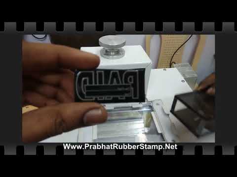 Rubber Stamp Making Machine at Best Price in India