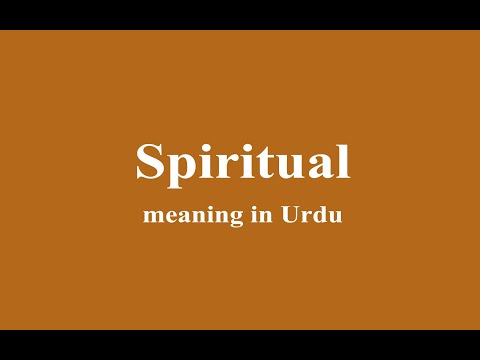 Spiritual meaning in Urdu