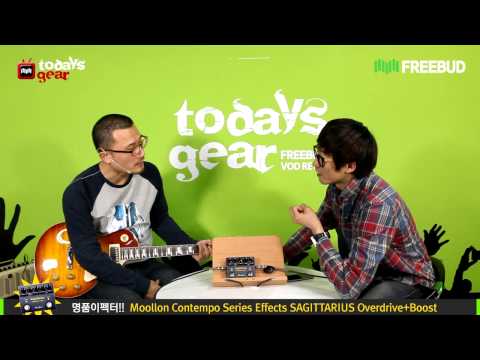 Moollon Sagittarius Overdrive + Boost Contempo Series FREE | Reverb