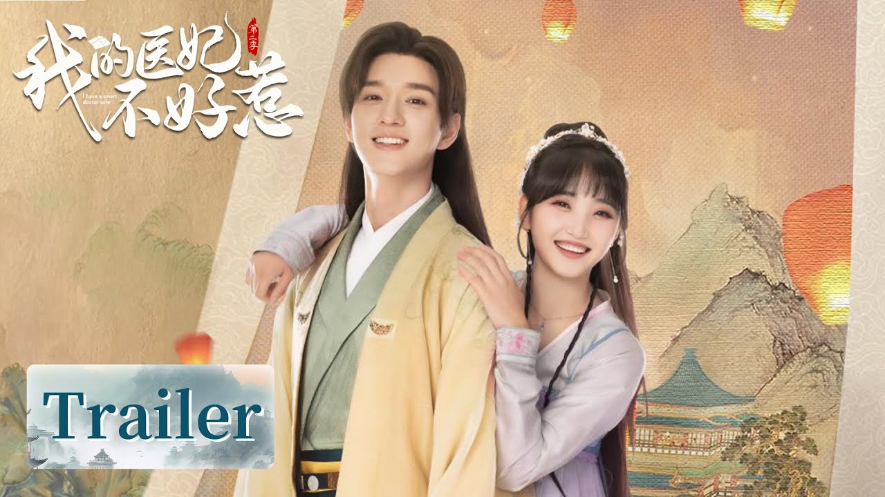 I Have a Smart Doctor Wife S1 - Sinopsis, Pemain, OST, Episode