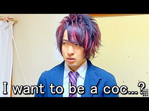 When Japanese Pronounce "I Want To Be a Cook"