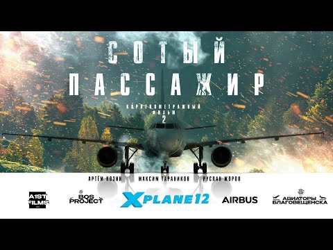 Steam Community :: X-Plane 12