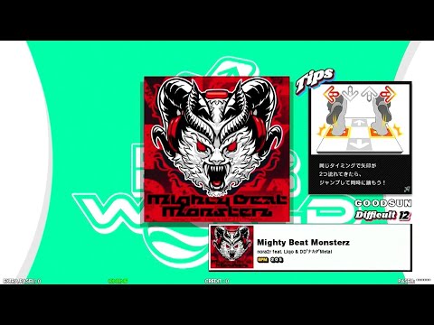 Mighty Beat Monsterz(踊) - Dance Dance Revolution SP総合wiki - atwiki（アットウィキ）