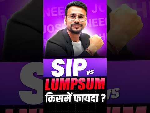 SIP vs Lump Sum: Which Investment Strategy Is Best for You? | Complete Guide for Beginners
