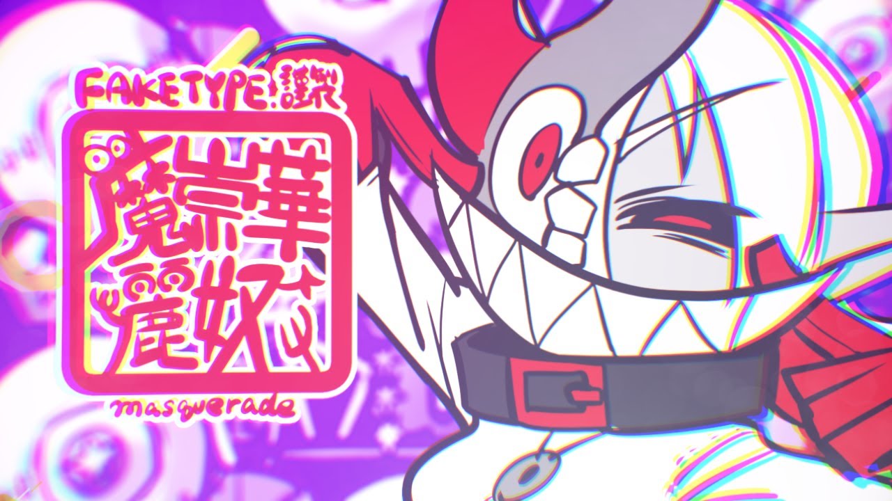 FAKE TYPE. Special Site