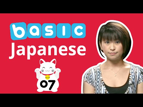 Learn Japanese lesson 7 | NIHONGO GA SUKI DA YO