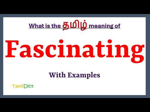 Fascinating Meaning in Tamil | Fascinating in Tamil | Fascinating in Tamil Dictionary |