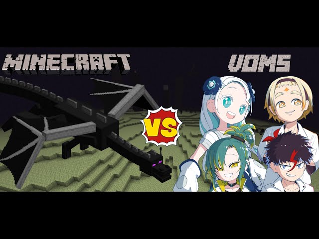 VOMS .net | 【Minecraft】先輩がエンドラまで連れて行ってくれるそうです。【羽渦ミウネル/植峰ノルジュ/善額サンパロー/未知又バトヤ】