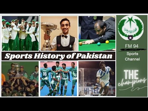 Sports History Of Pakistan || FM 94 Sports Channel