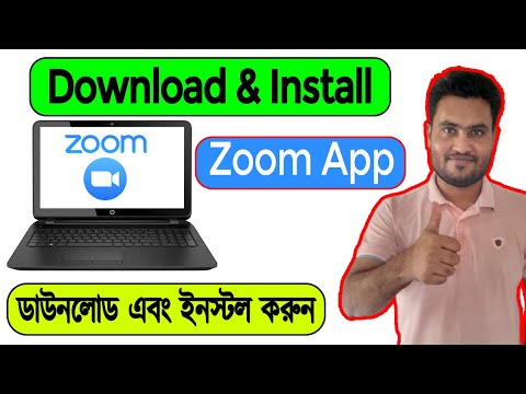 How To Download And Install Zoom App In Laptop/Compute/Pc | How To Use Zoom In Laptop/Computer/PC