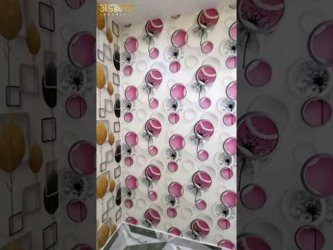 Best 3D wallpapers for Home | Latest Wallpapers for Living Room | Trendy Wallpaper | cheap Wallpaper